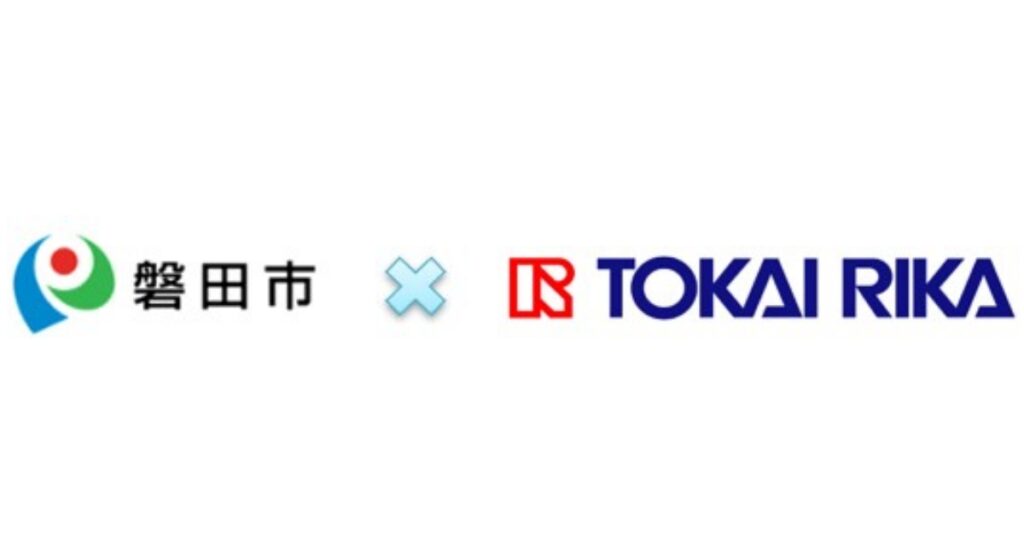 東海理化の「Bqey」が磐田市の公用車管理でDX化を推進 | Nagoya Startup News